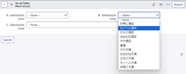 【ServiceNow】同一の選択肢を持つChoiceフィールドの簡単な設定方法