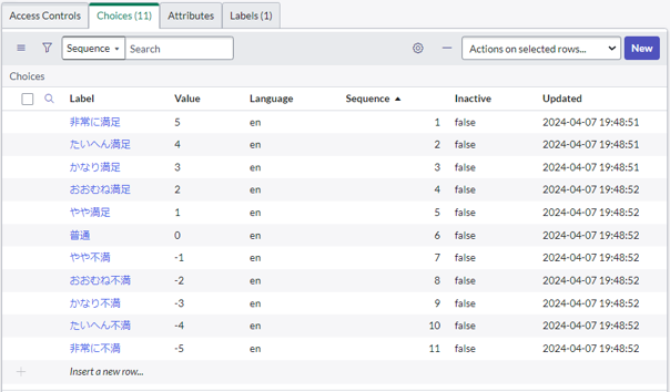 【ServiceNow】同一の選択肢を持つChoiceフィールドの簡単な設定方法