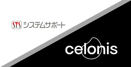 【お知らせ】日本初、Celonis Marketplaceにてアプリの提供開始！