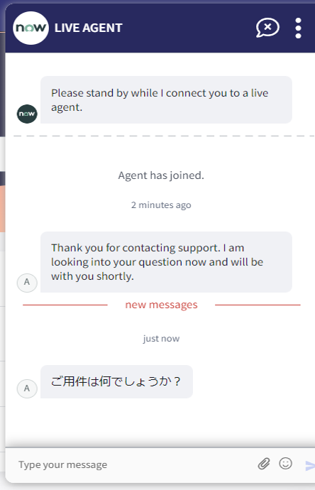 【ServiceNow】Agent Chat機能紹介