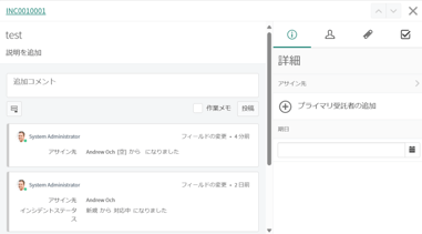 【ServiceNow】Visual Task Boardを使ってみた