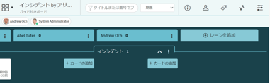 【ServiceNow】Visual Task Boardを使ってみた