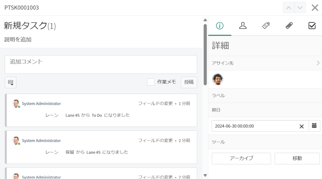 【ServiceNow】Visual Task Boardを使ってみた