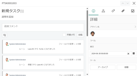 【ServiceNow】Visual Task Boardを使ってみた