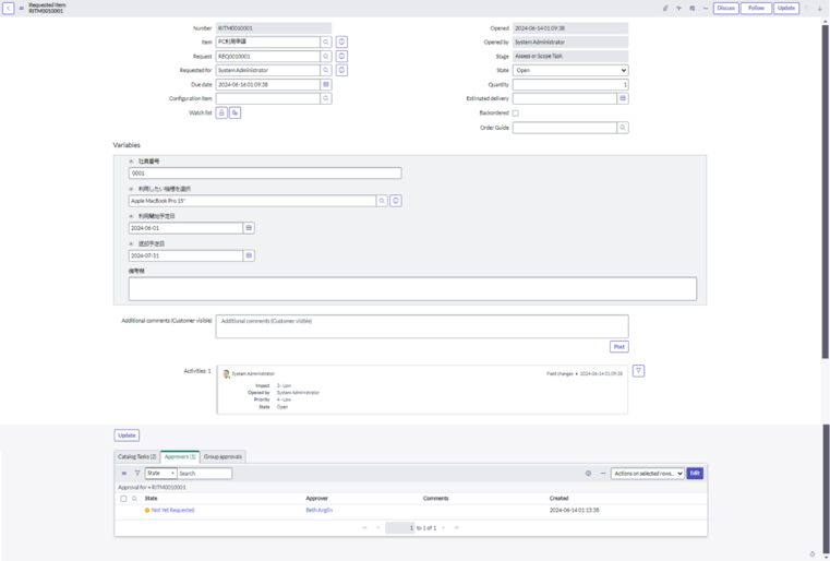 【ServiceNow】超入門：ServiceNowって何？