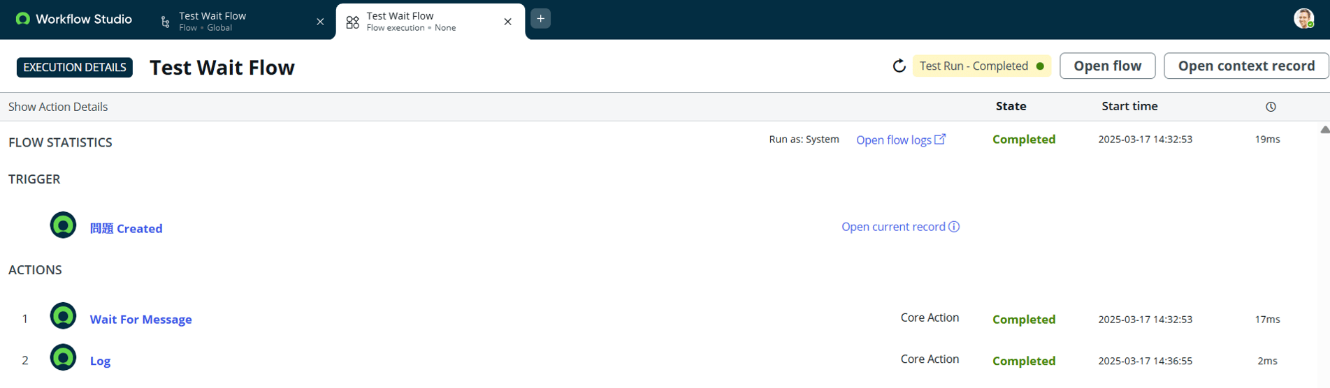 【ServiceNow】Yokohama新機能紹介