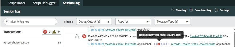 【ServiceNow】デバッグ機能を試してみた