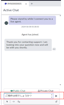 【ServiceNow】Agent Chat機能紹介