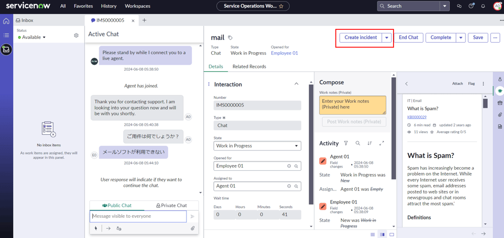 【ServiceNow】Agent Chat機能紹介