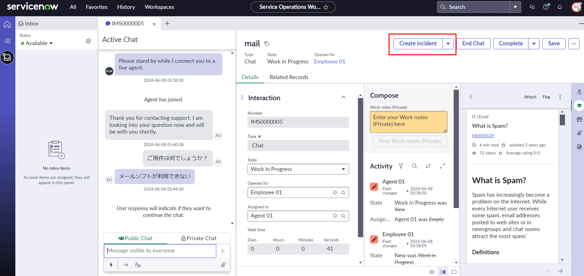 【ServiceNow】Agent Chat機能紹介