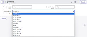 【ServiceNow】同一の選択肢を持つChoiceフィールドの簡単な設定方法